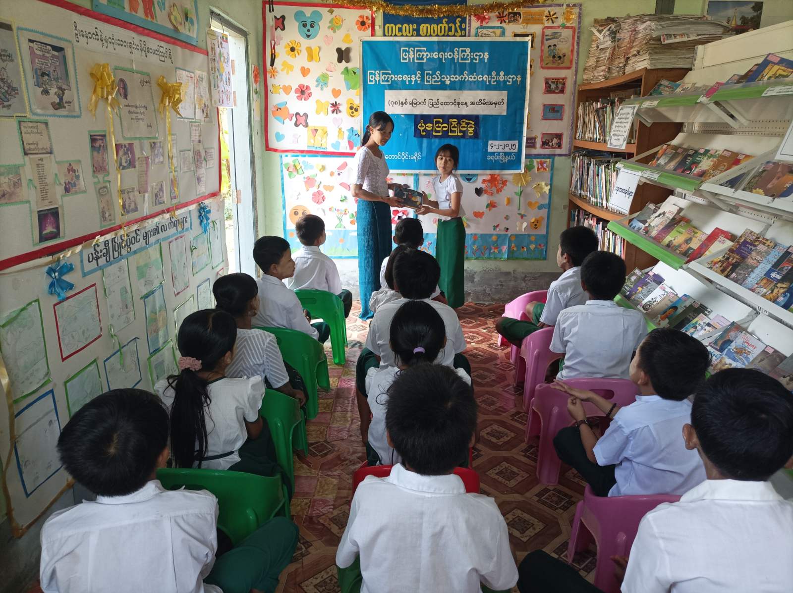 ခရမ်းမြို့နယ်တွင် ၇၈ နှစ်မြောက် ပြည်ထောင်စုနေ့အထိမ်းအမှတ်အကြို ပုံပြင်ပြောပြိုင်ပွဲ၊ ကဗျာရွတ