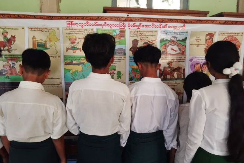 ကရသူရိမြို့၌ ၇၈ နှစ်မြောက် ပြည်ထောင်စုနေ့အထိမ်းအမှတ်အကြို အသိပညာပေးဟောပြောခြင်းနှင့် နံရံကပ်ဘုတ