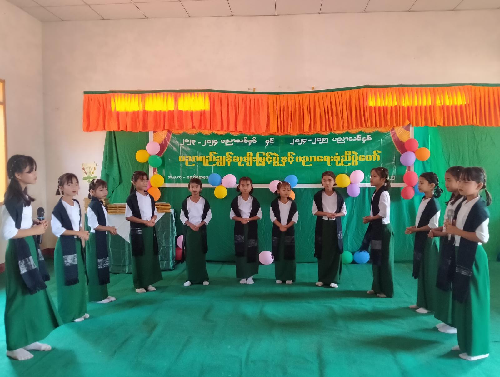 ပိုင်ကျုံမြို့ အ မ က လော်စောဒေးကျောင်း၌ ၂၀၂၃ ၂၀၂၄ ပညာသင်နှစ် ပညာရည်ခ