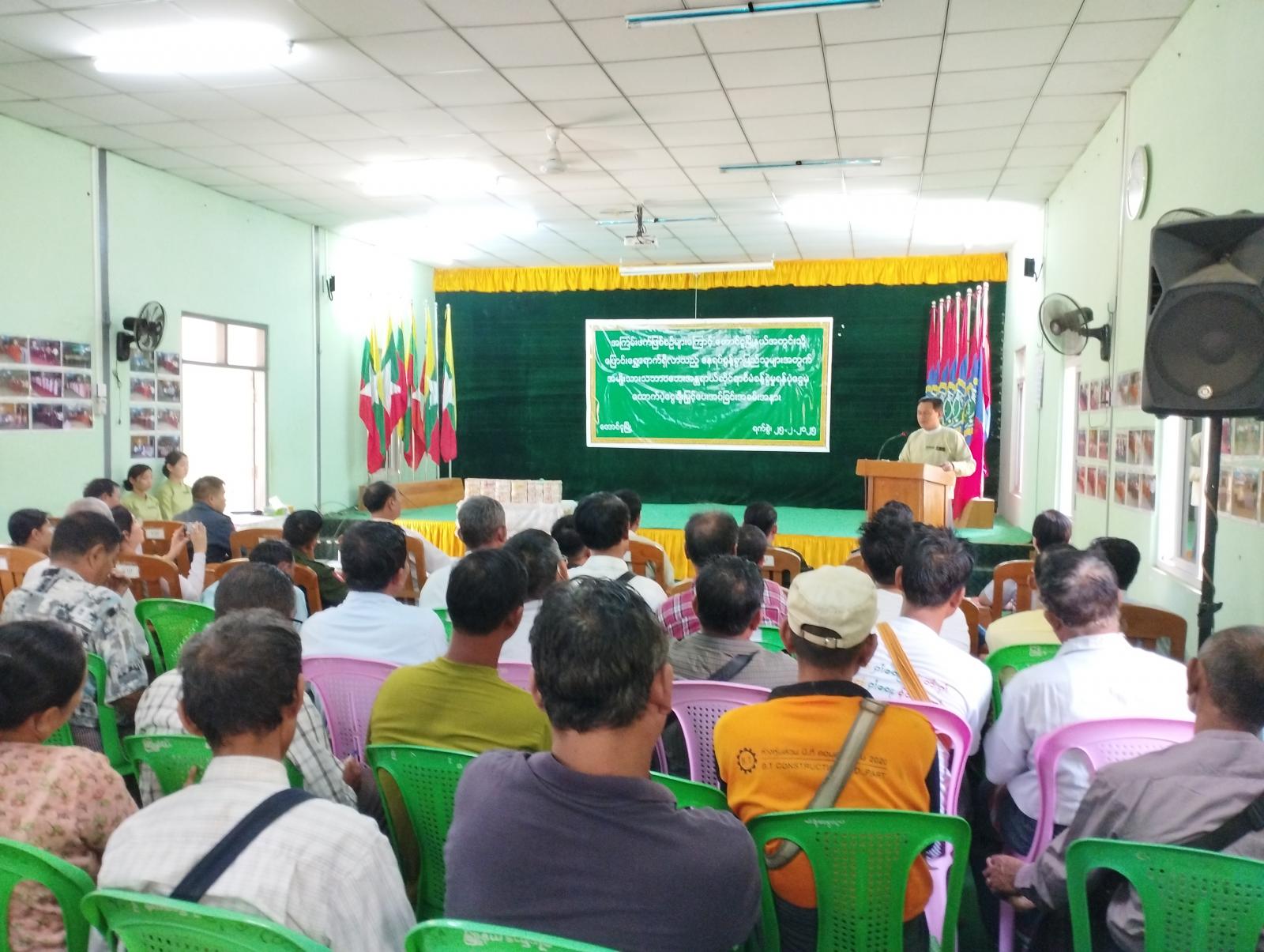 တောင်ငူမြို့နယ်အတွင်းရှိ ယာယီနေရပ်စွန့်ခွာပြည်သူများအတွက် ထောက်ပံ့ငွေပေးအပ်ခြင်းအခမ်းအနား ကျင်းပ