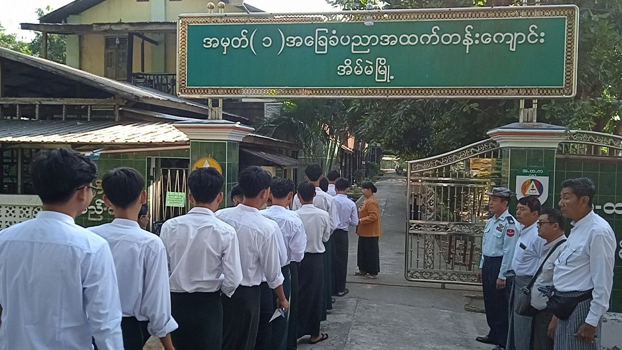 အိမ်မဲမြို့နယ်တွင် ၂၀၂၄ ၂၀၂၅ ပညာသင်နှစ်တက္ကသိုလ်ဝင်စာမေးပွဲကို ကျောင