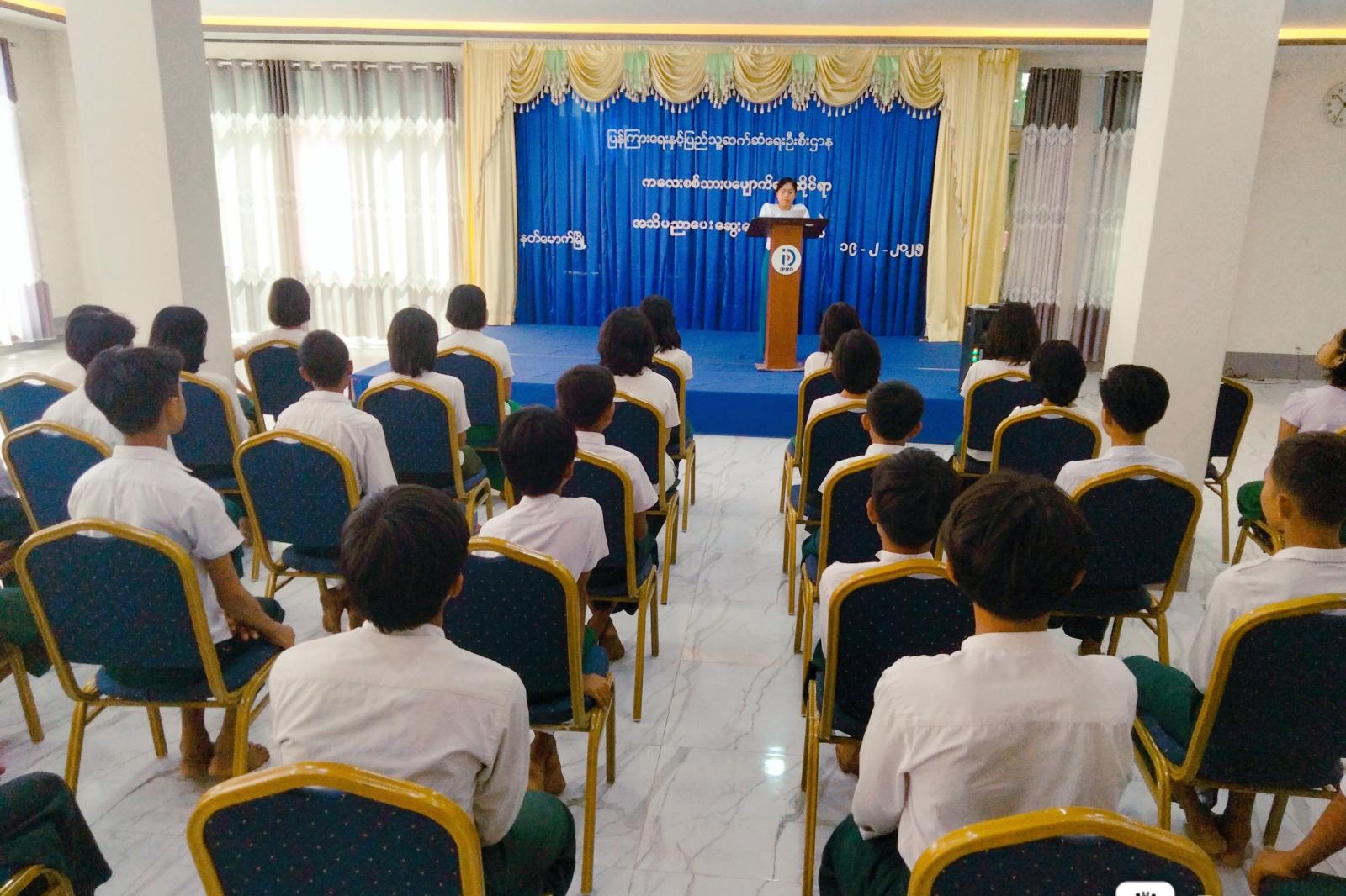 နတ်မောက်မြို့၌ ကလေးစစ်သားပပျောက်ရေးဆိုင်ရာ အသိပညာပေးဆွေးနွေးဟောပြောပွဲ ကျင်းပ Information And