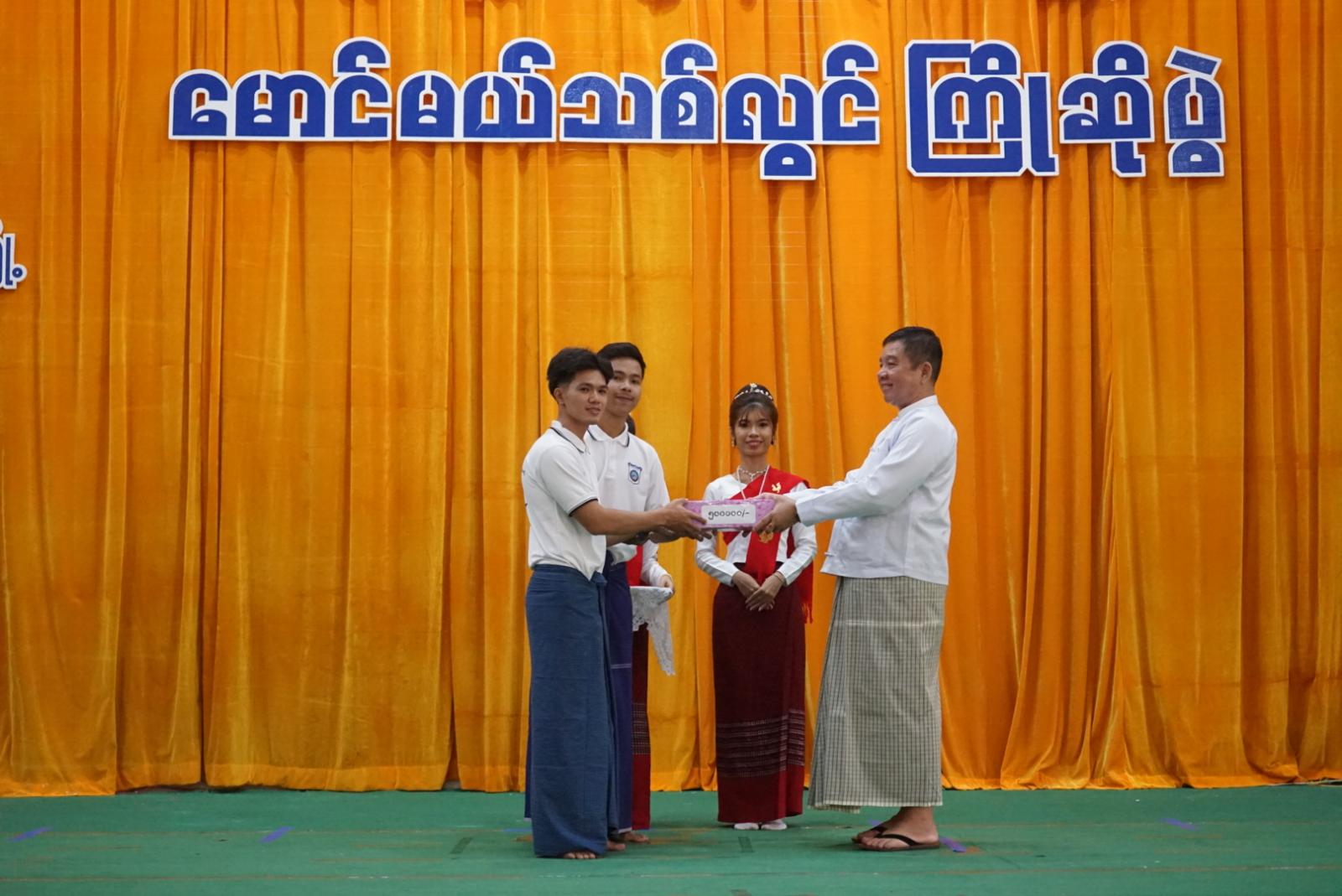 မွန်ပြည်နယ်ဝန်ကြီးချုပ် ဦးအောင်ကြည်သိန်း နည်းပညာတက္ကသိုလ် မော်လမြိုင