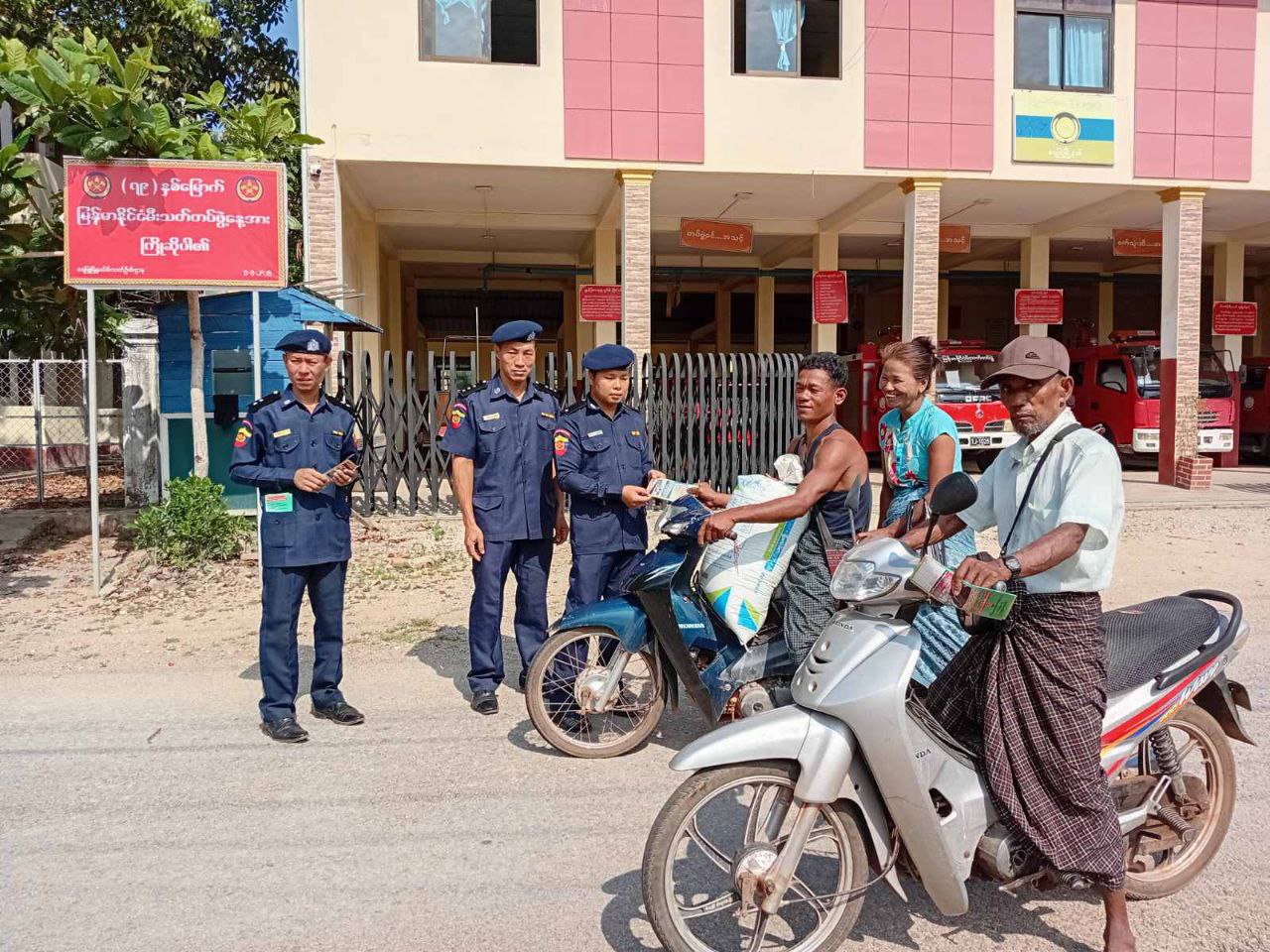 ၇၉ နှစ်မြောက် မြန်မာနိုင်ငံမီးသတ်တပ်ဖွဲ့နေ့ကို ကြိုဆိုဂုဏ်ပြုသောအားဖြင့် ရေဖြူမြို့တွင် ဆိုင