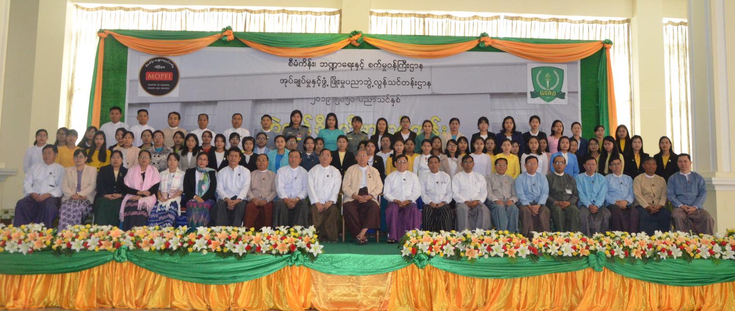 ပြည်သူ့ရေးရာစီမံခန့်ခွဲမှု ပညာဘွဲ့လွန်ဒီပလိုမာနှင့် စာရင်းအင်းပညာ ဘွဲ့လ