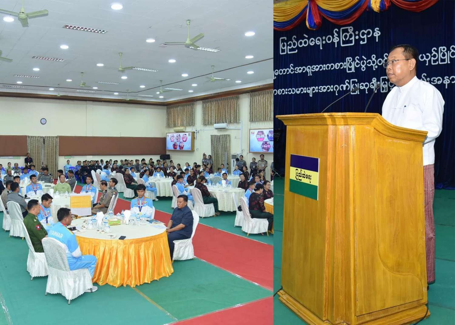 ၃၂ ကြိမ်မြောက် အရှေ့တောင်အာရှအားကစားပြိုင်ပွဲသို့ ဝင်ရောက်ယှဉ်ပြိုင