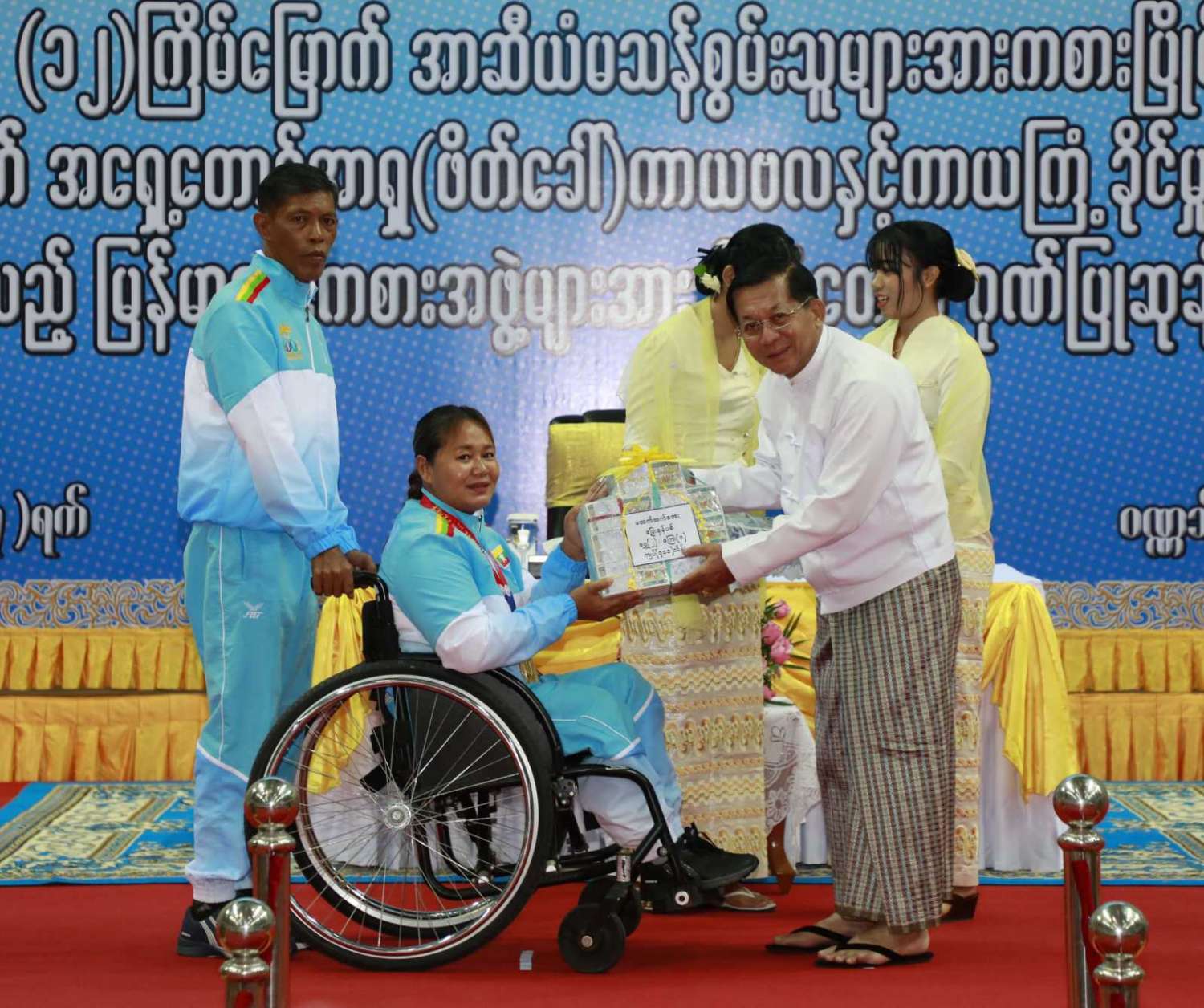 ၁၂ ကြိမ်မြောက် အာဆီယံမသန်စွမ်းသူများ အားကစားပြိုင်ပွဲ နှင့် ၁၇ ကြိမ်မ