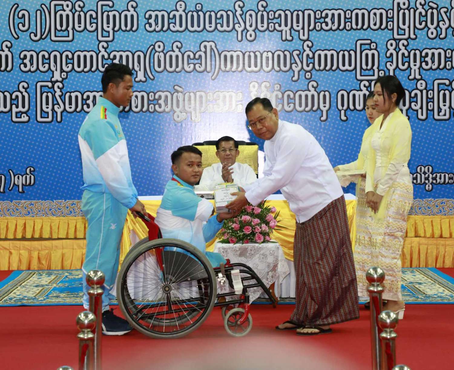 ၁၂ ကြိမ်မြောက် အာဆီယံမသန်စွမ်းသူများ အားကစားပြိုင်ပွဲ နှင့် ၁၇ ကြိမ်မ