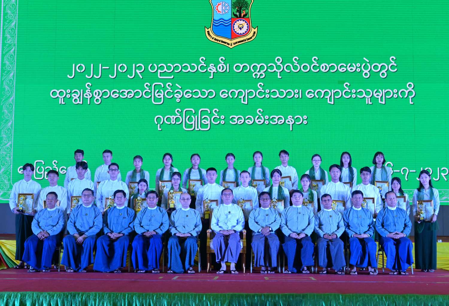 ၂၀၂၂ ၂၀၂၃ ပညာသင်နှစ် တက္ကသိုလ်ဝင်စာမေးပွဲတွင် ထူးချွန်စွာအောင်မြင်ခဲ့က