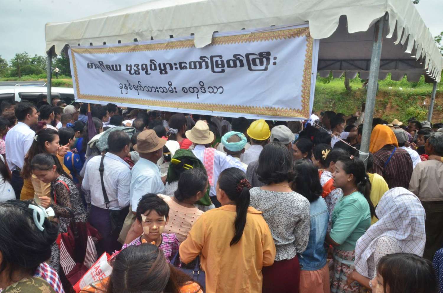 ပြည်ထောင်စုနယ်မြေ နေပြည်တော် အ ထ က ၆ တွင် ဗလငါးတန်ဖွံ့ဖြိုးရေး လူငယ