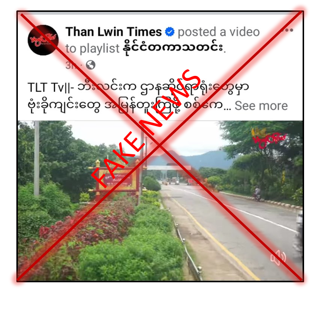 ဘီးလင်းမြို့နယ်အတွင်း ဌာနဆိုင်ရာရုံးများတွင် ဗုံးခိုကျင်းများတူးကြရန် အထွေထွေအုပ်ချုပ