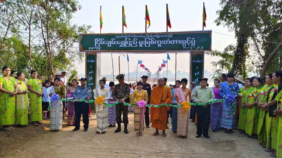 ၇၉ နှစ်မြောက် တပ်မတော်နေ့ကို ကြိုဆိုဂုဏ်ပြုသောအားဖြင့် တန့်ဆည်မြို့နယ