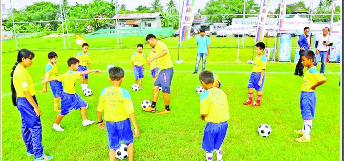 ပညာရှာလူငယ်များ ကိုယ့်အနာဂတ်ကို အလေးထား Ministry Of Information