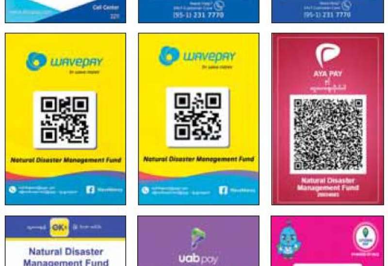 COVID-19 ရောဂါစောင့်ကြပ်ကြည့်ရှုမှုနှင့်ပတ်သက်၍ သတင်းထုတ်ပြန်ခြင်း ...