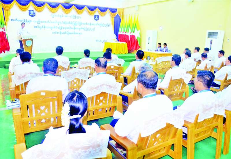 နိုင်ငံတော်၏ ပုံသေပိုင်ပစ္စည်းများ ထိန်းသိမ်းခြင်း၊ လွှဲပြောင်းခြင်းန
