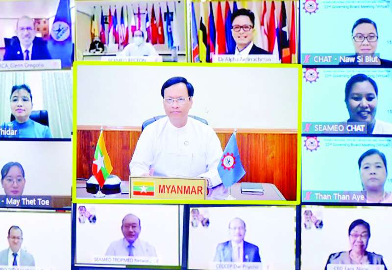 ပြည်ထောင်စုသမ္မတမြန်မာနိုင်ငံတော် နိုင်ငံတော်စီမံအုပ်ချုပ်ရေးကောင်စီ
