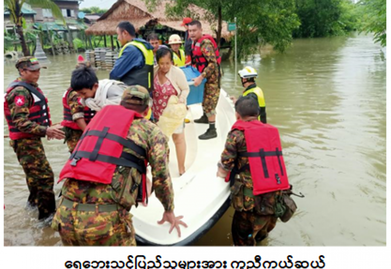 မြန်မာ ရုရှား နှစ်နိုင်ငံအကြား ကုန်သွယ်မှု ပိုမိုတိုးမြှင့်နိုင်ရေး ညှိနှိုင်းအစည်းအဝေး ကျင်းပ