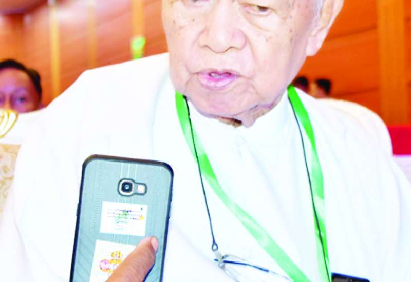 ရန်ကုန်မြို့နှင့် မန္တလေးမြို့အတွက် ရည်ညွှန်းလက်ကားဈေးနှုန်းများနှင့် ပ