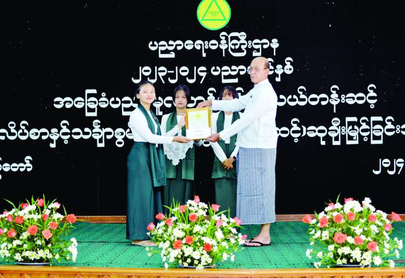 အရှေ့မြောက်တိုင်းစစ်ဌာနချုပ်နယ်မြေအတွင်း နိုင်ငံတော်လုံခြုံရေးနှင့် ကာကွယ်ရေးတာဝန်များကို စွမ်းစ