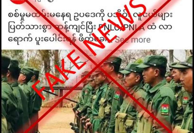 ဒုတိယဝန်ကြီး ဦးလွင်ဦး မြန်မာနိုင်ငံဆိုင်ရာ အိန္ဒိယနိုင်ငံသံအမတ်ကြီး မစ္စတာဗီနေးကူးမားနှင့် တ