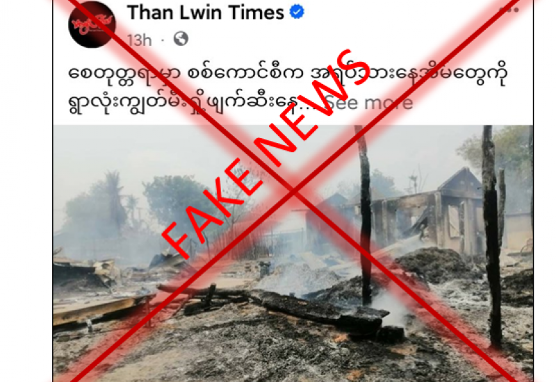 ပင်းပက်သံမဏိစက်ရုံတွင် လက်နက်ခဲယမ်းများ ထုတ်လုပ်နေသည့်အပြင် နျူကလီးယား
