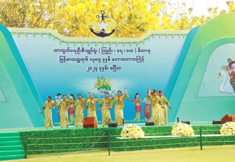 ရန်ကုန်တိုင်းဒေသကြီး၊ မြို့နယ် ၆ မြို့နယ်တို့၌ ပြည်သူ့စစ်မှုထမ်းဥပဒေအား ကြိုဆိုထောက်ခံပွဲ ပ