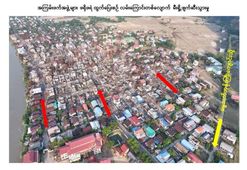 စိုက်ပျိုးရေး၊ မွေးမြူရေးနှင့်ဆည်မြောင်းဝန်ကြီးဌာန ငါးလုပ်ငန်းဦးစီးဌာန