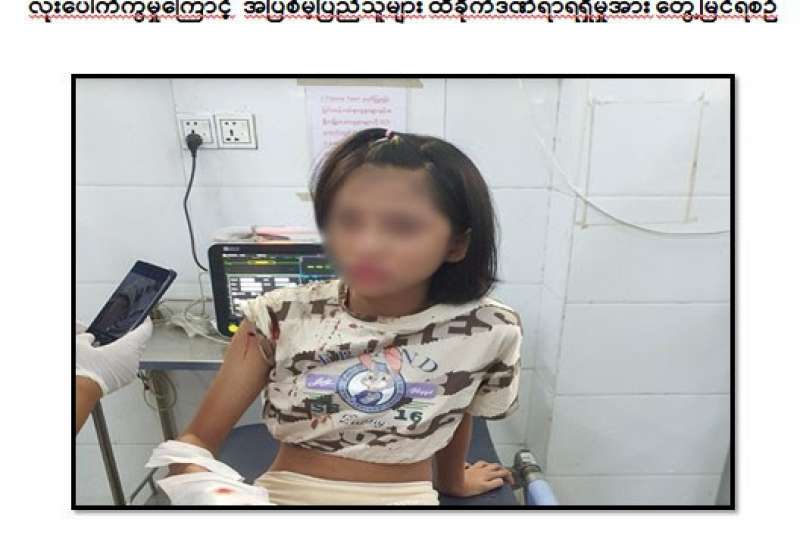 ရန်ကုန်မြို့နှင့် မန္တလေးမြို့အတွက် ရည်ညွှန်းလက်ကားဈေးနှုန်းများနှင့် ပြည်ထောင်စုနယ်မြေ နေပြည