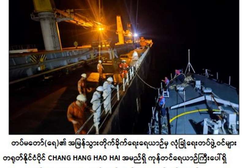 ၂၀၂၃ ခုနှစ်၊ ၂၄ ကြိမ်မြောက် မြန်မာ့ရိုးရာယဉ်ကျေးမှု အဆို၊ အက၊ အရေး၊ အတီးပြိုင်ပွဲ ဦးတည်ချက် ၄