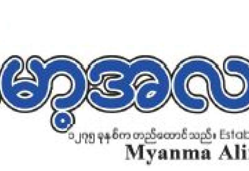 ၅၉ ကြိမ်မြောက် မြန်မာ့ကျောက်မျက်ရတနာပြပွဲ တတိယနေ့တွင် ပုလဲအတွဲပေါင်း