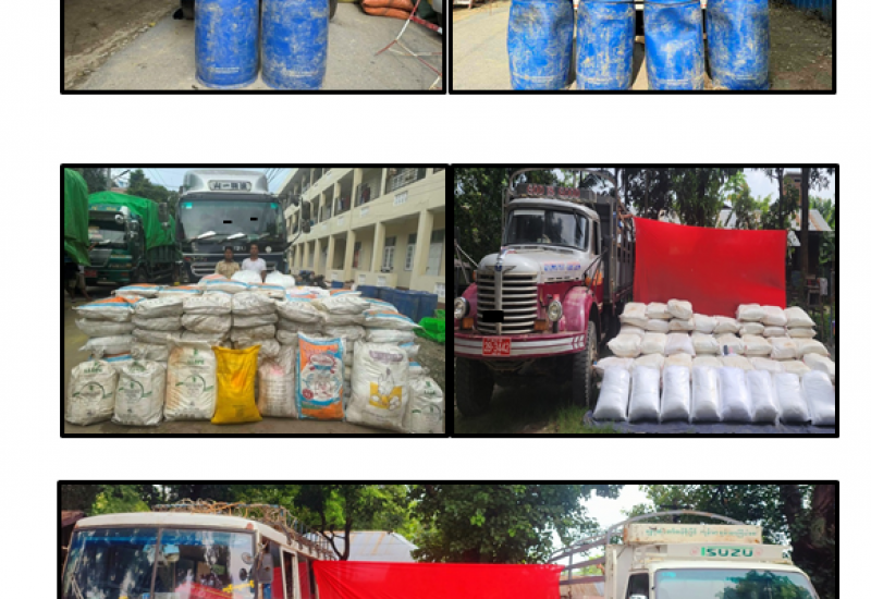 တြိဂံဒေသတိုင်းစစ်ဌာနချုပ် ကျိုင်းတုံတပ်နယ်ရှိ ၂၀၂၄ ၂၀၂၅ ပညာသင်နှစ်တွင် တက်ရောက်ပညာသင်ကြားမည့် က