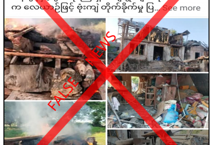 ၂၀၂၅ ခုနှစ် ပြက္ခဒိန်နှစ်တွင် နိုင်ငံတကာနှစ်သစ်ကူးနေ့နှင့်တရုတ်နှစ်သစ