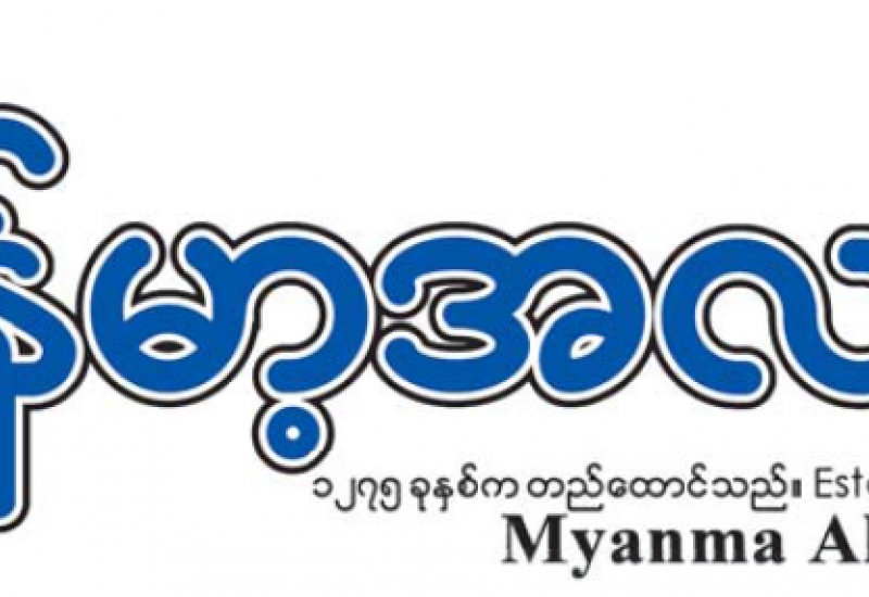၃၃ ကြိမ်မြောက် အရှေ့တောင်အာရှအားကစားပြိုင်ပွဲ ပါဝင်ယှဉ်ပြိုင်နိုင်ရေးနှင့် အောင်မြင်မှုဆုတံဆိပ