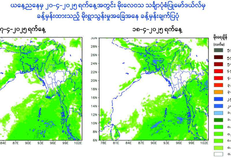 ၂၀၂၅ ခုနှစ် ပြက္ခဒိန်နှစ်တွင် နိုင်ငံတကာနှစ်သစ်ကူးနေ့နှင့်တရုတ်နှစ်သစ